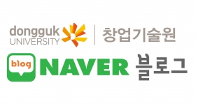 동국대학교 창업기술본부